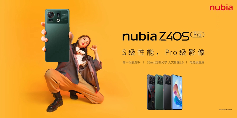 Nubia Z40s Pro Announced with Exciting Features: 1TB Storage and 18GB RAM | Autoncell